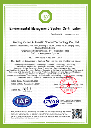 Vionvision Granted ESG Certification: Leading the Future of Sustainable ...